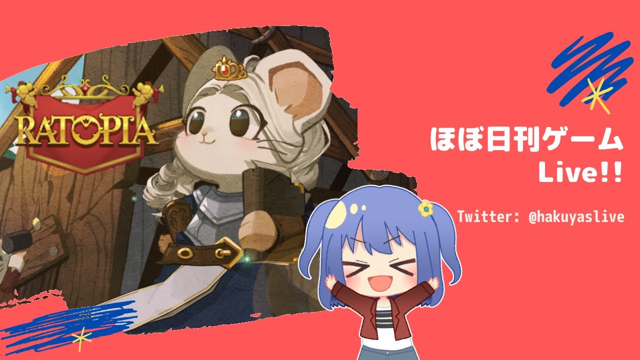 【Ratopia（5）】襲撃まぢこわい【神凪珀夜】 - YouTube