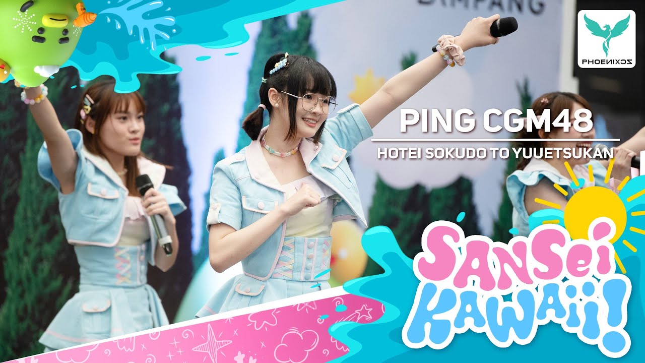 [Ping CGM48] Fancam - HOTEI SOKUDO TO YUUETSUKAN - BNK48 CGM48 Roadshow ...