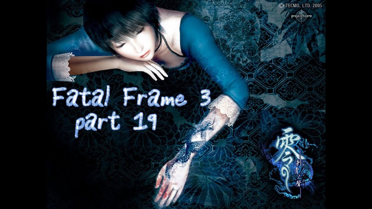 slightly epic fight with Miku Fatal Frame 3 part 19 - YouTube