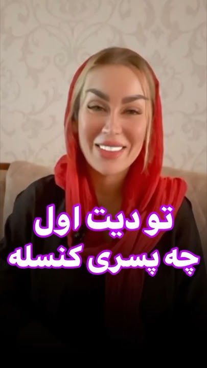 دختر پسر دیت عشقولانه عاشقتم عاشقانهها ازدواجسفید ازدواج دوستپسر رل همسرم همسرانه