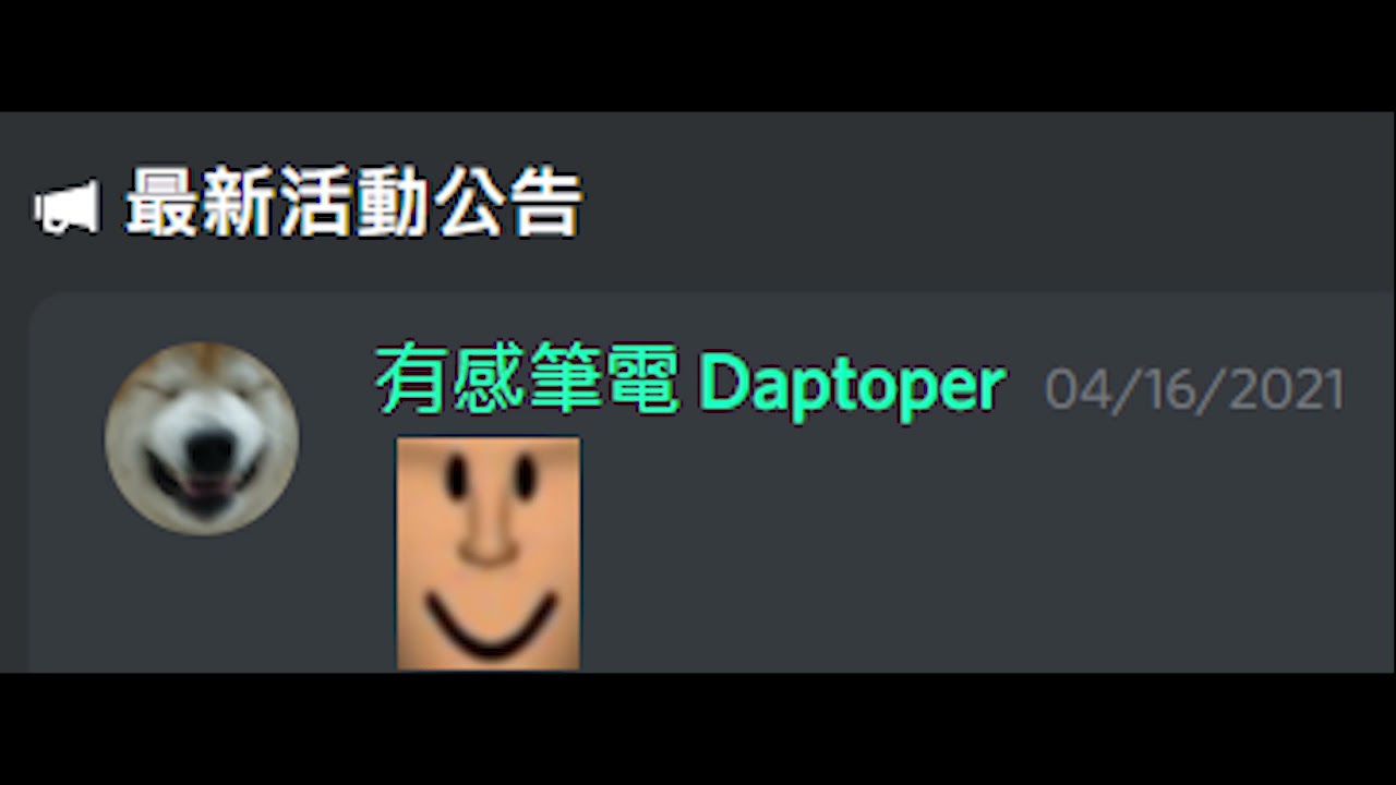 Daptoper Server Moment (REUPLOAD 2) - YouTube