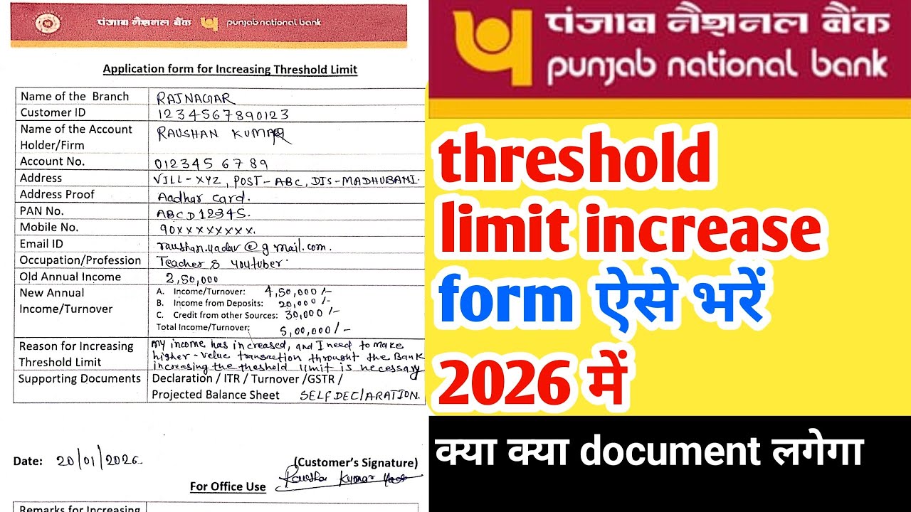 application form for increasing threshold limit pnb bank form fill up ...