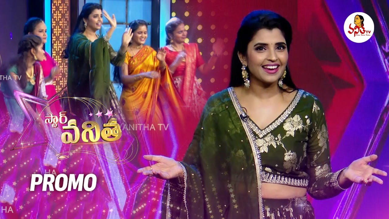 Star Vanitha Latest Promo -27th March 2024 | Women's Mega Game Show ...