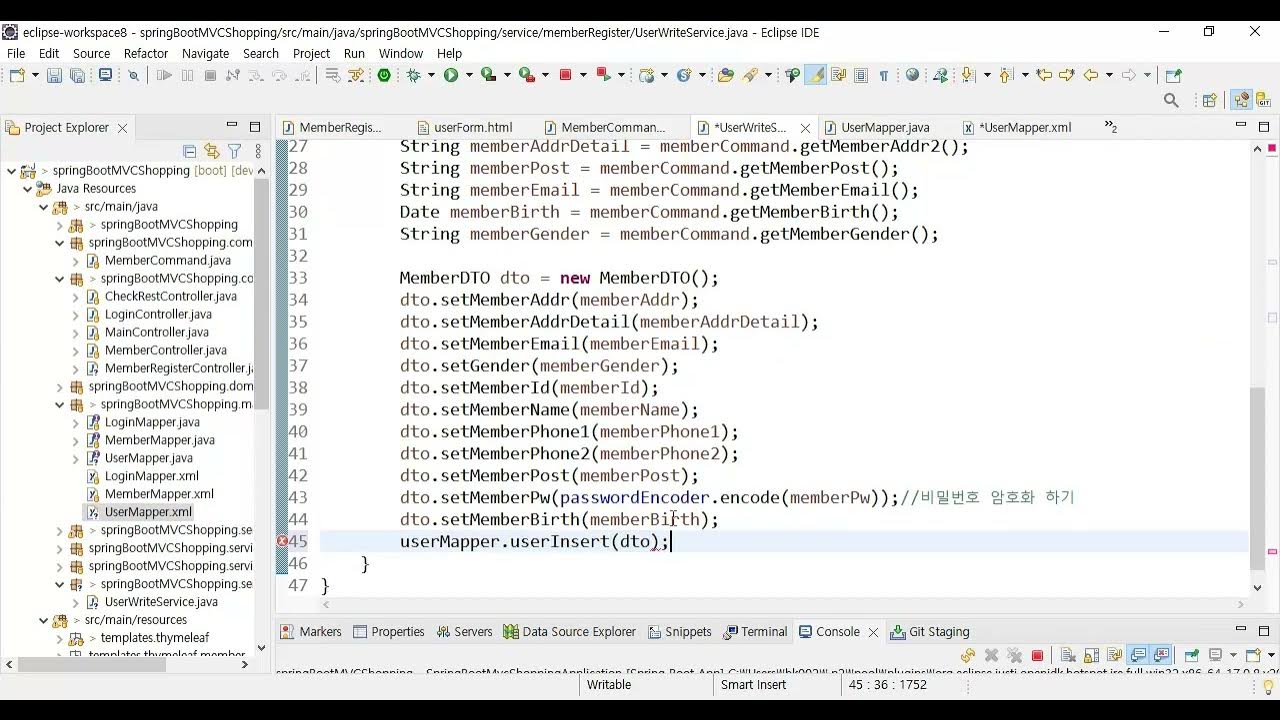 [스프링 부트+mybatis] Spring Boot_mybatis - 6일차. 쇼핑몰 만들기 - 회원가입 및 이메일 회원가입 인증 - YouTube