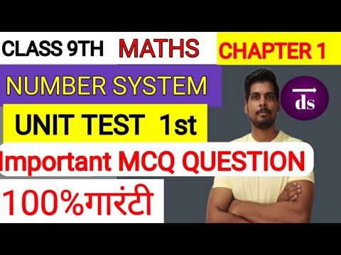 class 9 chapter 1(number system) important MCQ FOR UNIT TEST - 1 - YouTube