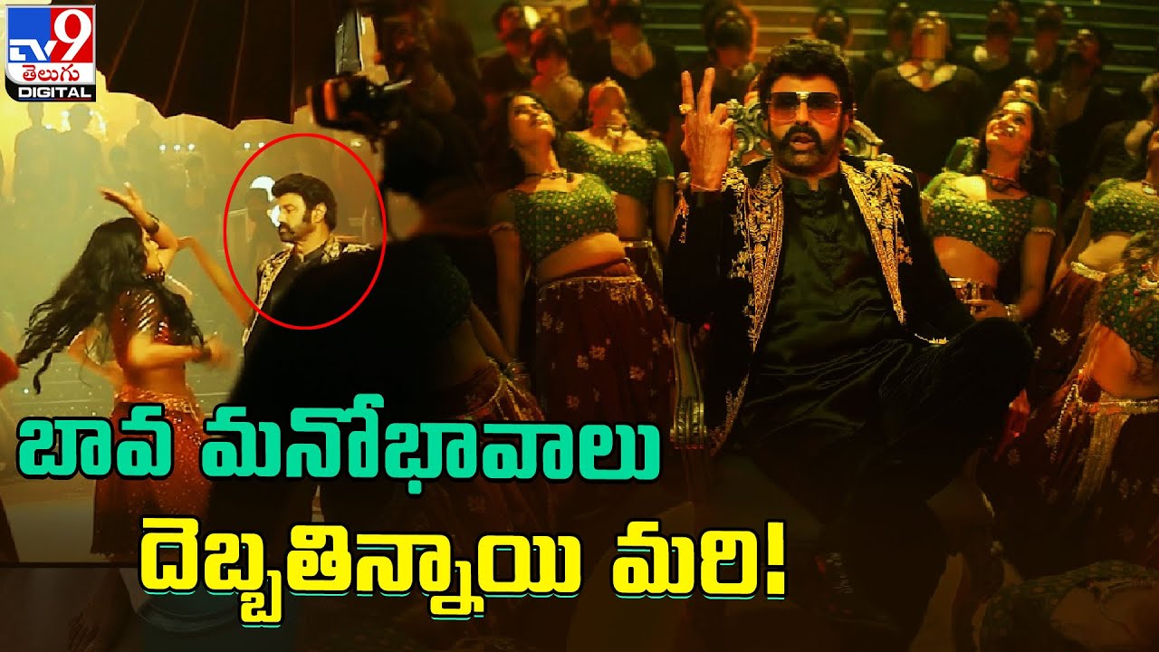 Veera Simha Reddy | Maa Bava Manobhavalu Song Launch | Nandamuri ...