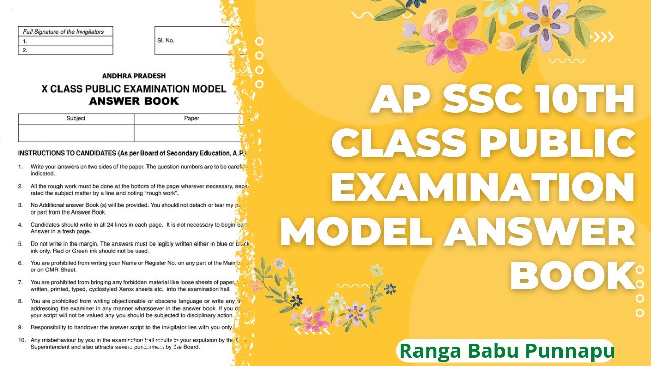 💐👌😊AP 10th CLASS SSC PUBLIC EXAMINATION MODEL ANSWER BOOK WITH ...