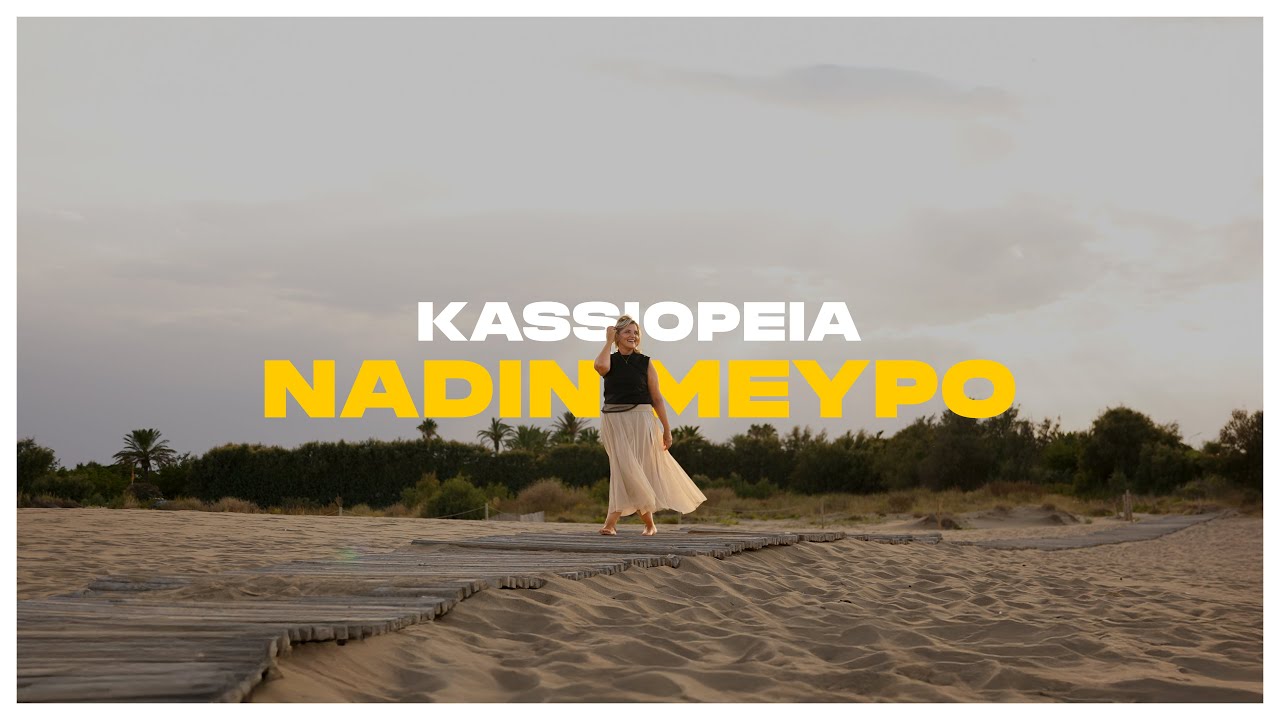 Nadin Meypo - Kassiopeia (Offizielles Musikvideo) - YouTube