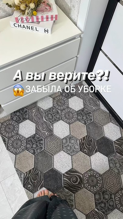 Прорезиненные коврики из ПВХ, ловушка для песка и мелкого мусора - YouTube