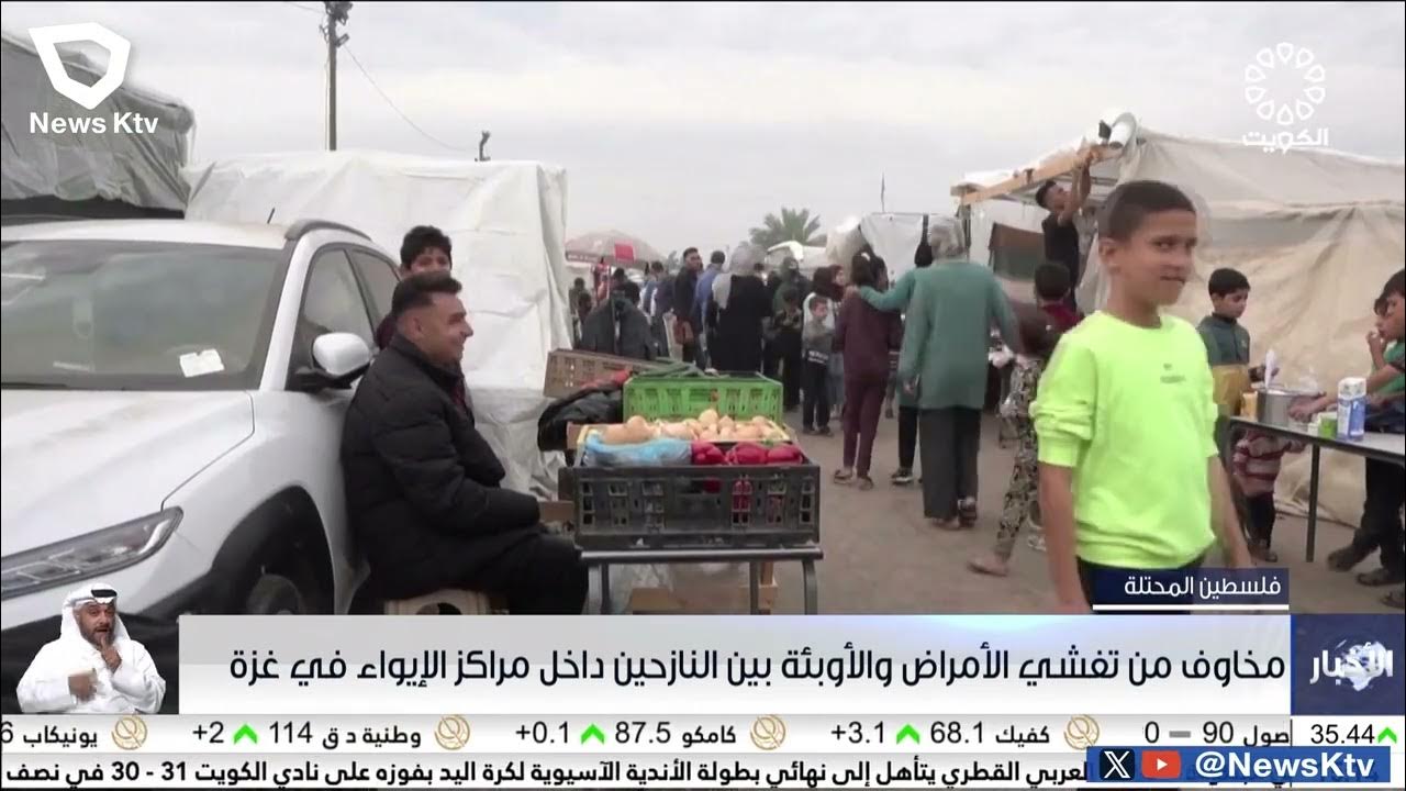 مخاوف من تفشي الأمراض والأوبئة بين النازحين داخل مراكز الإيزاء في غزة