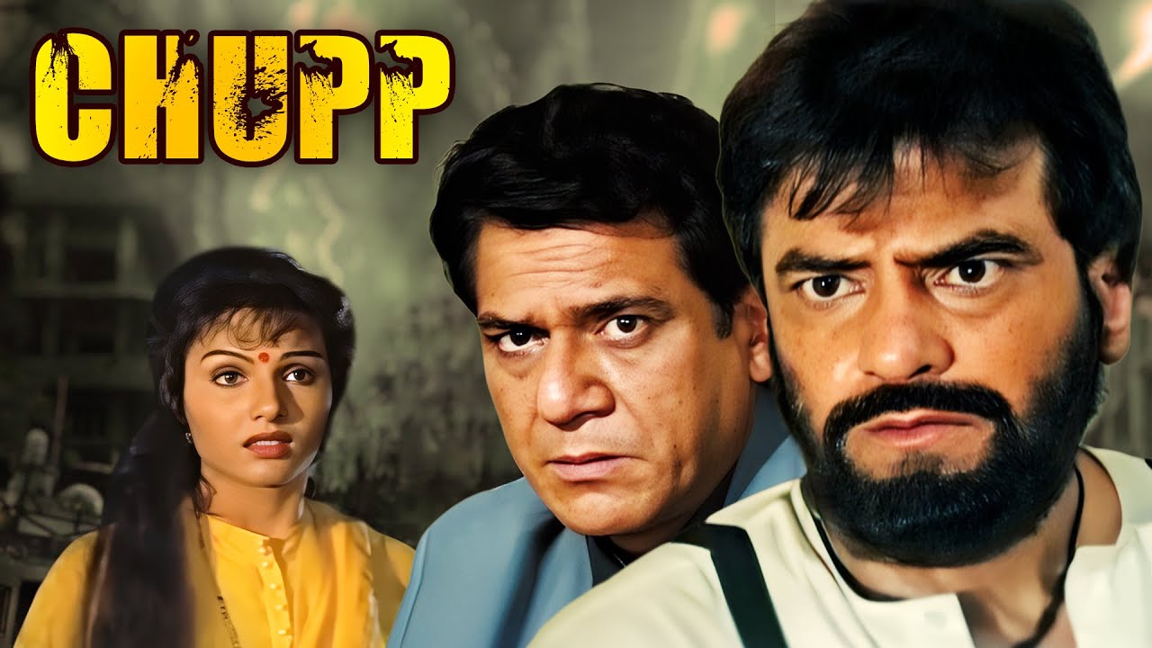 Chupp (1997) Full Movie | चुप | Jeetendra | Somy Ali | Bollywood ...