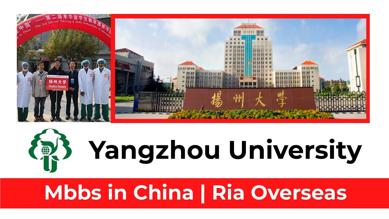 Yangzhou University High School Affiliated To Yangzhou University