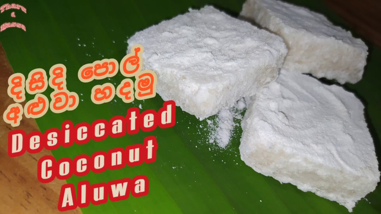 Pol toffee with desiccated coconut Pol Toffee made with Desiccated ...