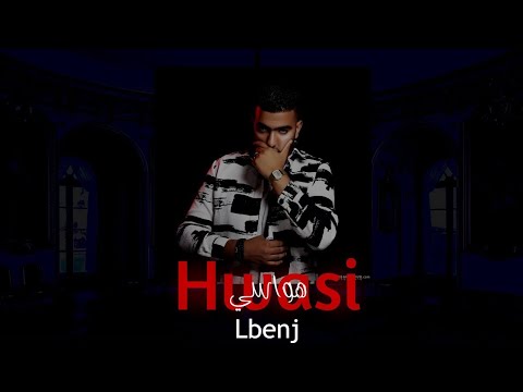 Lbnj hwasi البنج هواسي 2024 #lbnj #hwasi #هواسي #البنج - YouTube