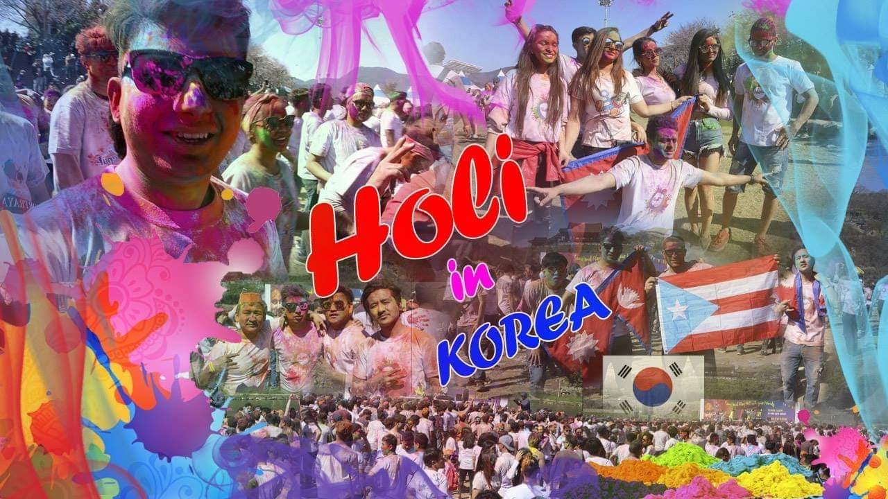Holi in korea, miryang (밀양) 2019 / कोरियामा होली #holihai #korea #nepal ...