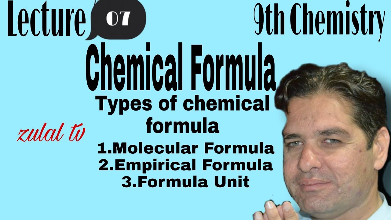 Chemical Formula And Its Types What Is Chemical Formula YouTube chemical-formula-and-its-types-what-is-chemical-formula-youtube