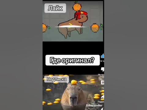 де оригинал - YouTube