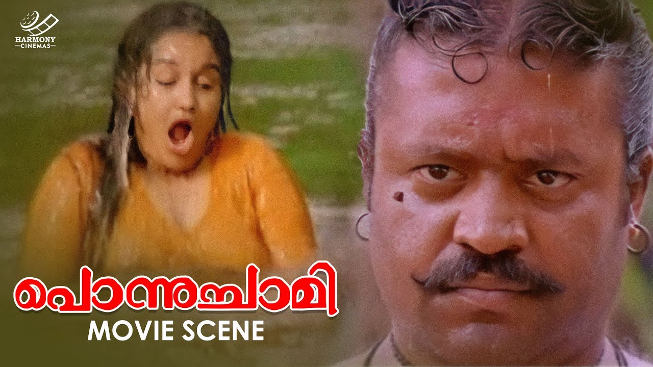 പെൺകുട്ടികളെ പിഴപ്പിക്കാൻ | Ponnuchami Malayalam Movie | Ramasimhan ...