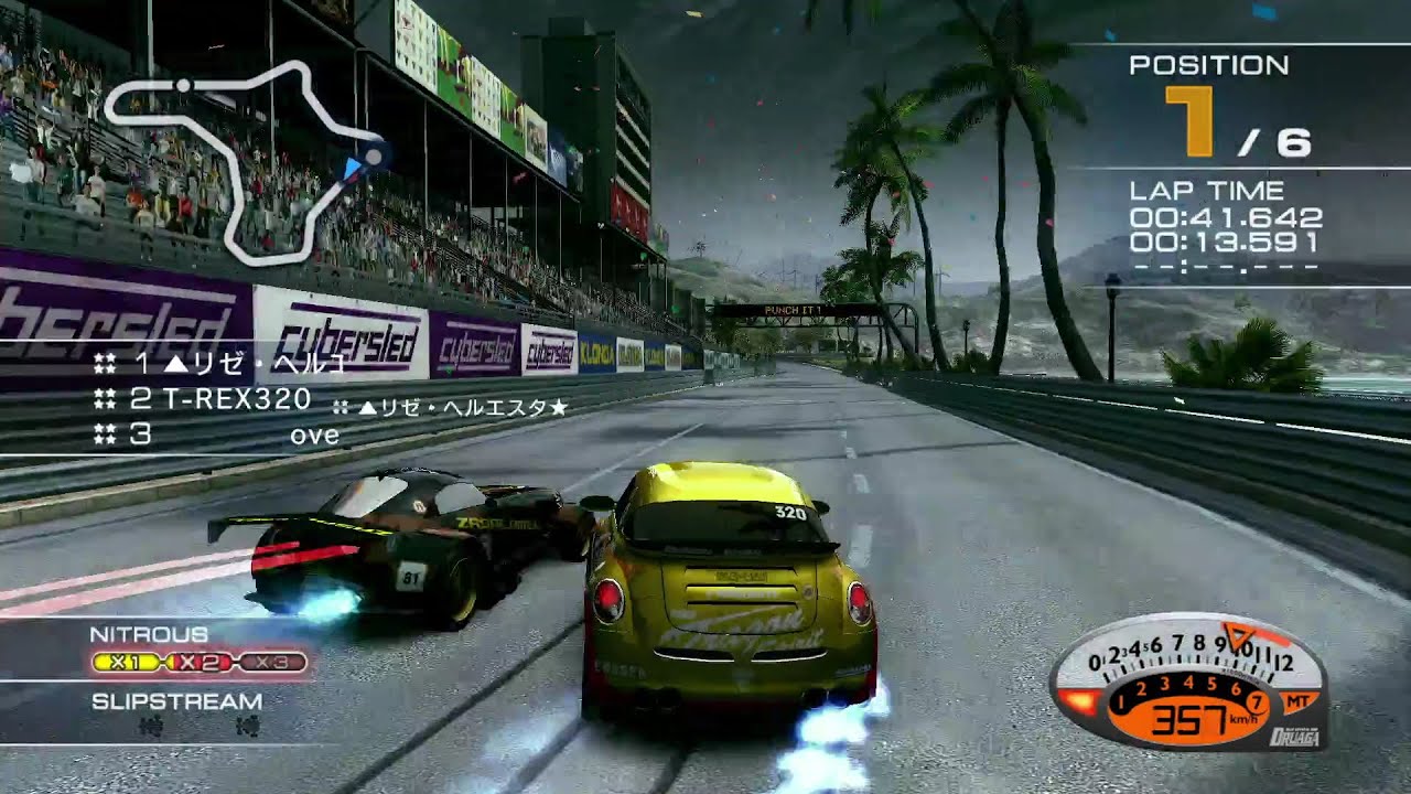Ridge Racer 7 - Harborline 765 (Wild Gang) - YouTube