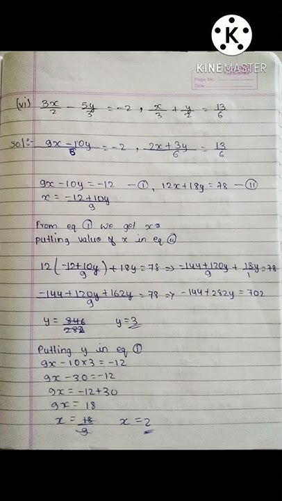 Exercise 3.3 - class 10 maths ex 3.3 solution #mathssolution #easysolution - YouTube