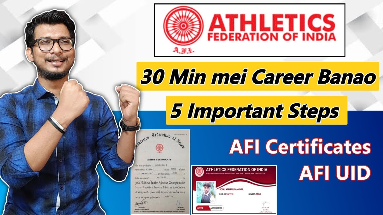 Afi registration kaise kare | athletics federation of india | afi ...