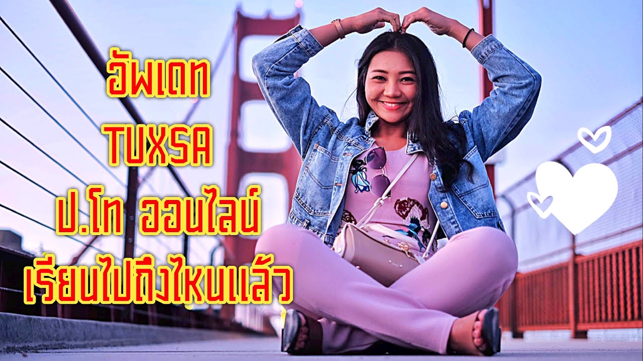 [รีวิว ป.โท TUXSA Ep.02] อัพเดท ปริญญาโท ออนไลน์ TUXSA ธรรมศาสตร์ & Workshop l Risatheangel ...