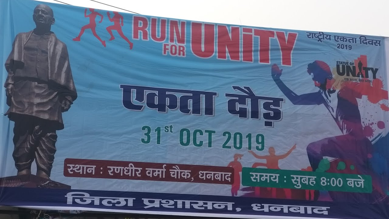 Run for unity - YouTube