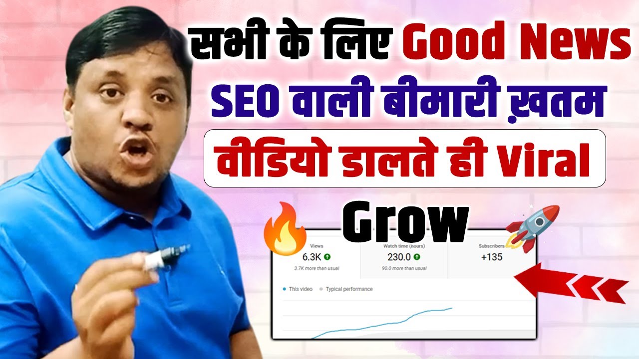 Daily SEO YouTube Video 😱 डालने से क्या होगा | Shocking Truth Daily Upload | Tech bridge - YouTube