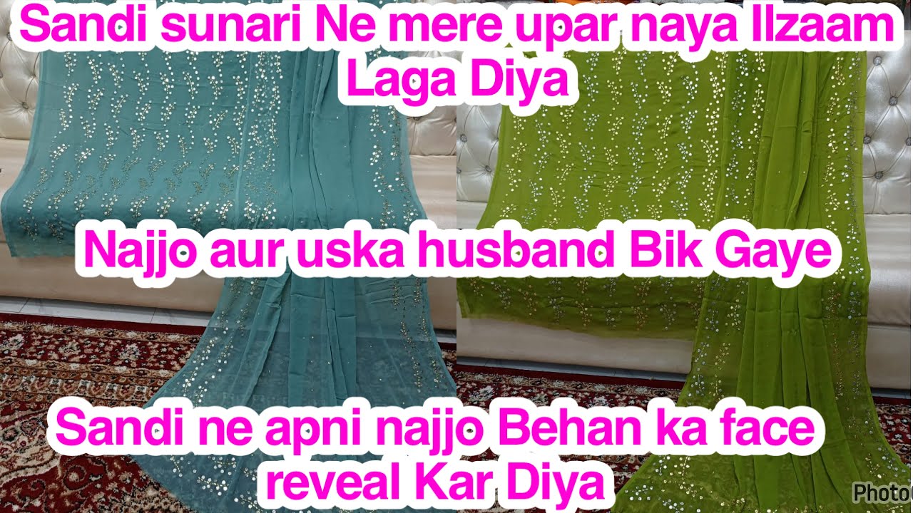 Sandi sunari Ne mere upar naya Ilzaam Laga Diya, Sandi ne apni najjo ...