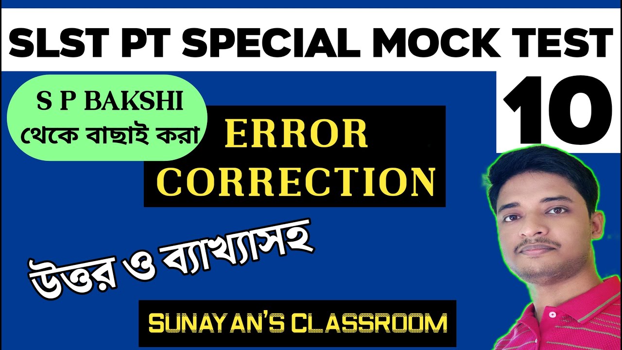 SLST PT Mock Test 10 | Error Correction S.P. BAKSHI General English ...
