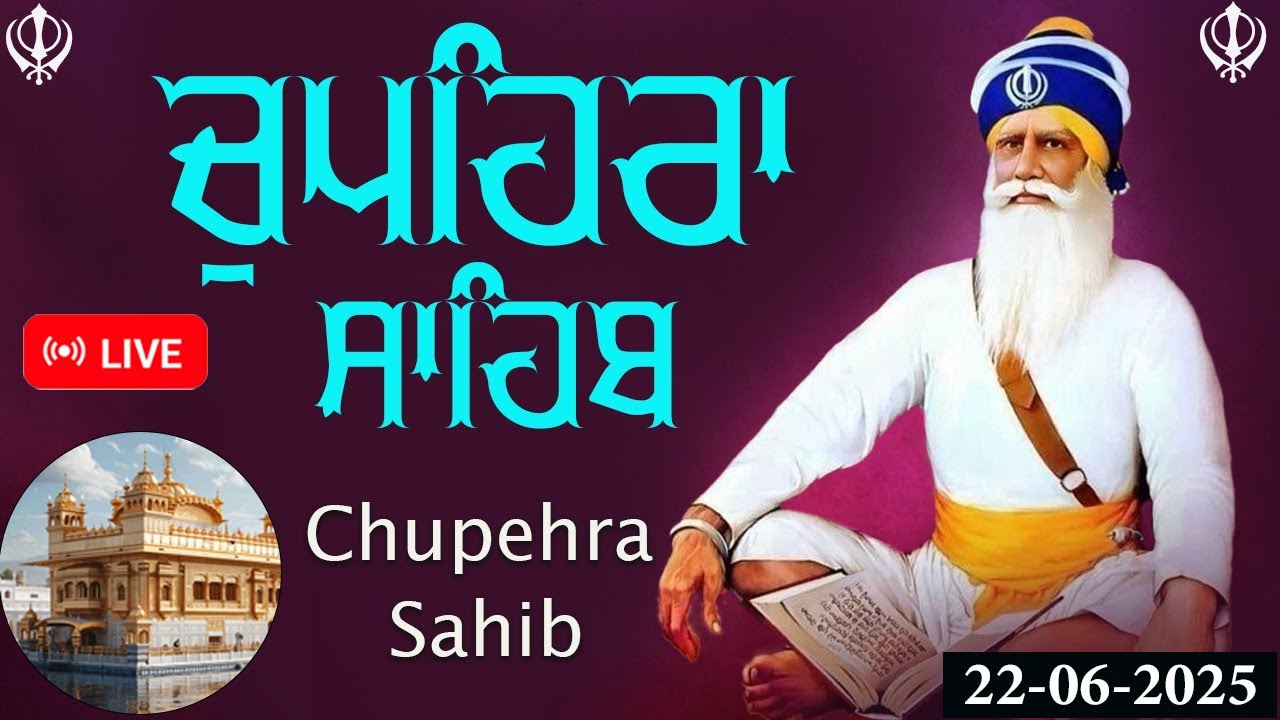 LIVE 22-06-25 Chopehra Sahib | Baba Deep Singh Ji| Sahidan Sahib ...