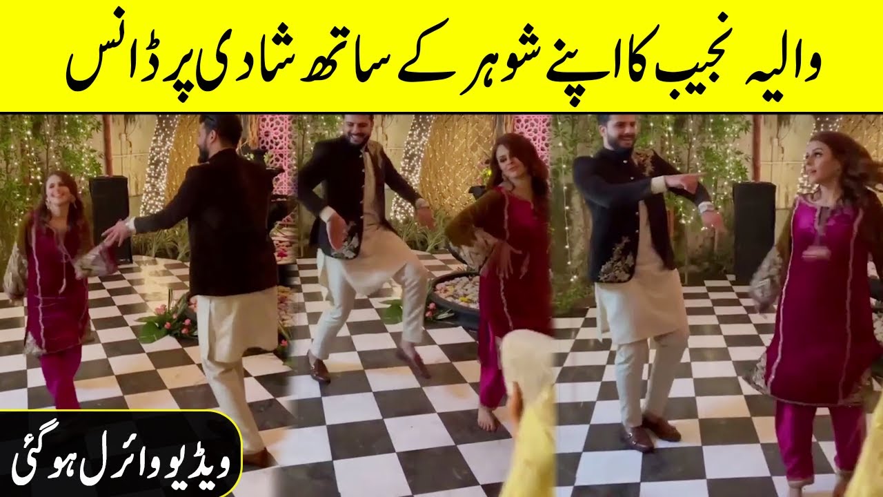Waliya Najib's Dance With Her Husband | Waliya Najib's Dance on Gagar ...