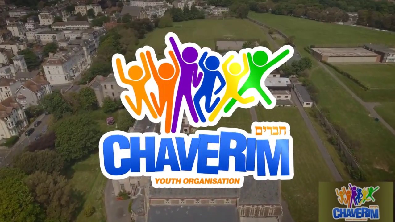 CHAVERIM 2018 SUMMER CAMP PROMOTION - YouTube