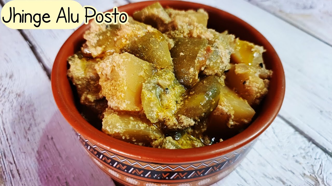 Jhinge Alu Pyaz Posto Recipe in Bengali || ঝিঙে আলু পোস্ত || Ridge ...