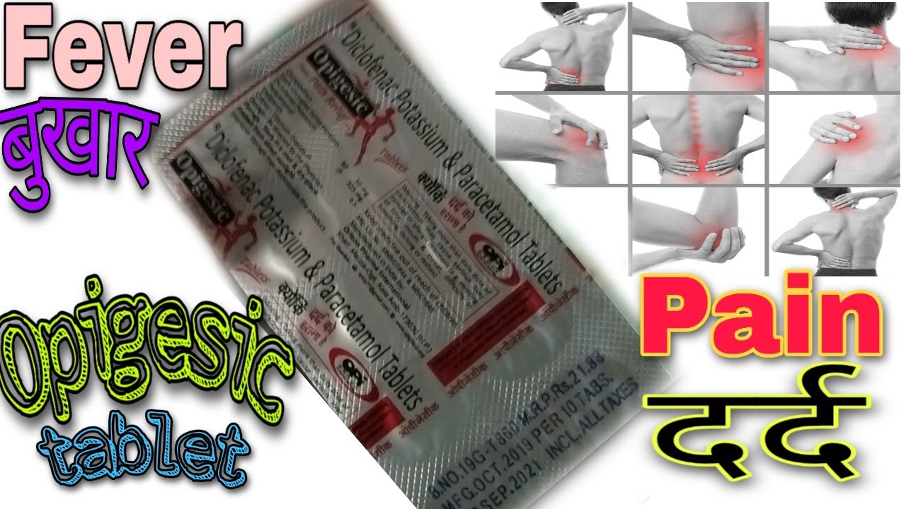 Opigesic pain relief tablet detail//Diclofenac potassium and ...