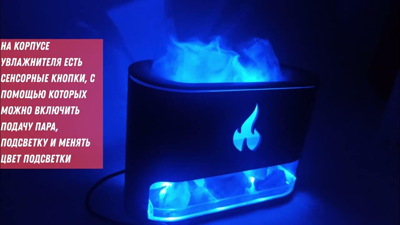 Увлажнитель воздуха камин с подсветкой пламя Aroma Diffuser белый 4 ...