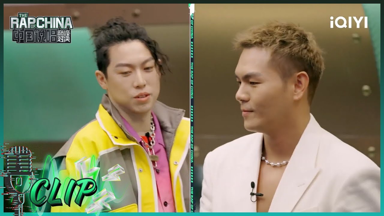 盛宇现场回应与Psy.P杨俊逸的关系 NINEONE赵馨玥变吃瓜群众 | 中国说唱巅峰对决 花絮CLIP 20220625 | THE RAP ...