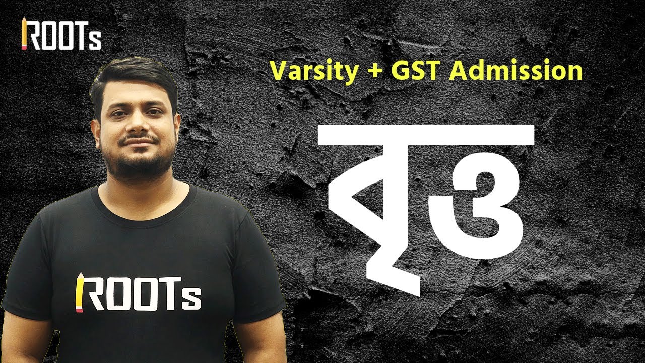 বৃত্ত | Math | Varsity + GST Admission 2023 - YouTube