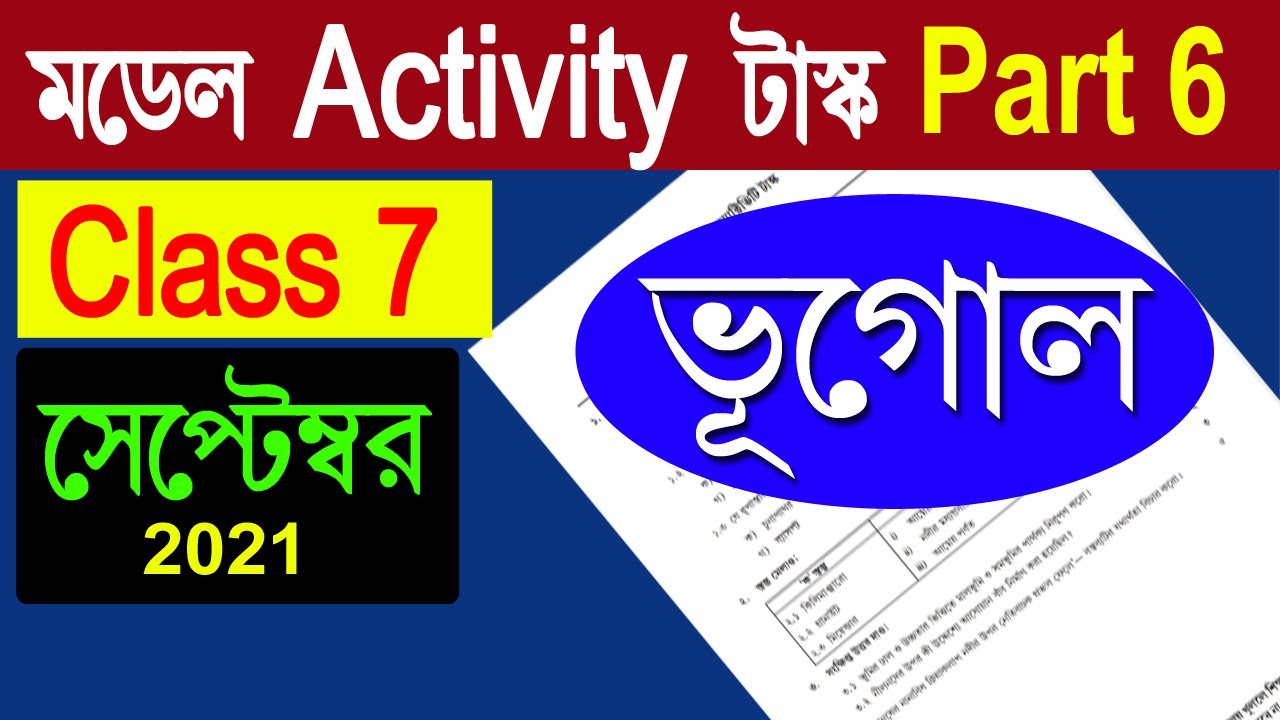 Class 7 Model Activity Task Geography Part 6//Model Activity Task Class ...