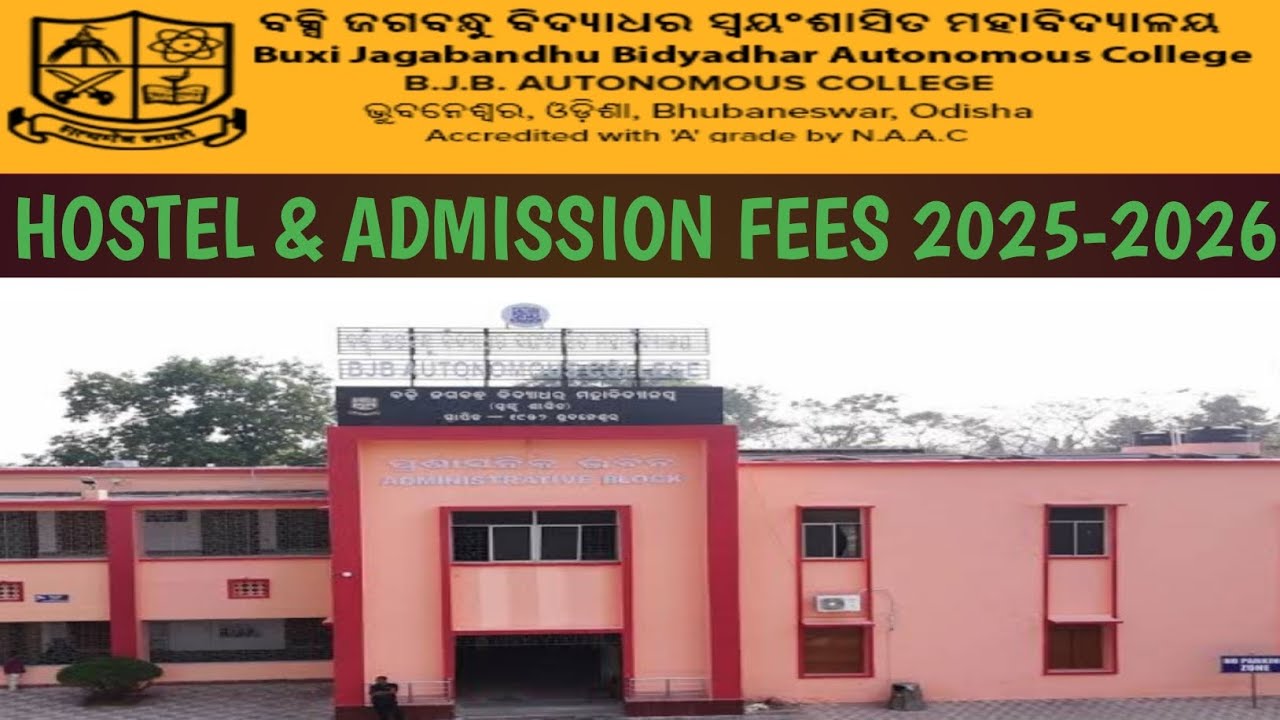 BJB Autonomous College Fees Structure 2025-2026 || Hostel & Admission ...
