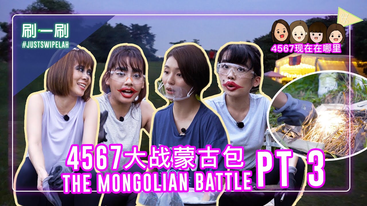 4567 takes a shot at guessing which member is the spy 全新女团4567，野外烹饪，谁是 ...