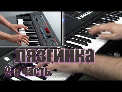 Супер Лязгинка.Мага Даначинский. Zaqatala Danaçı k. @kamastudio5588 #zaqatala #lezginka2021