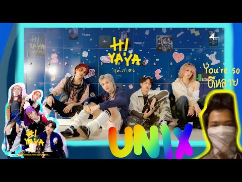 Just Want to Recap | รีแคป Hi Ya Ya ของพี่ๆ 4Mix 4ผสมสุดปังที่ลงตัว อิ่มเอมหัวจาย~~ - YouTube