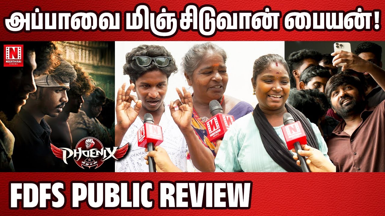 Phoenix Public Review | Phoenix Review | Phoenix Movie Review | Phoenix ...