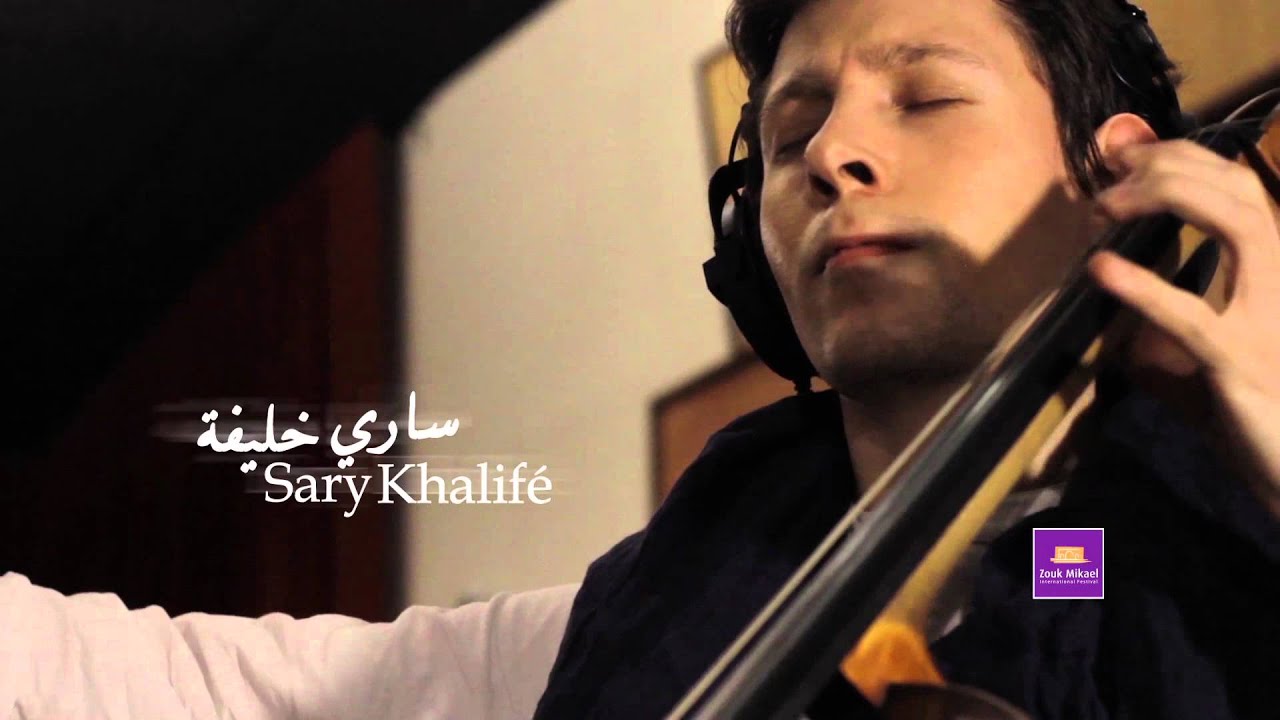 Mike Massy, Sary Khalife & Ayad Khalife in NASEEJ - YouTube