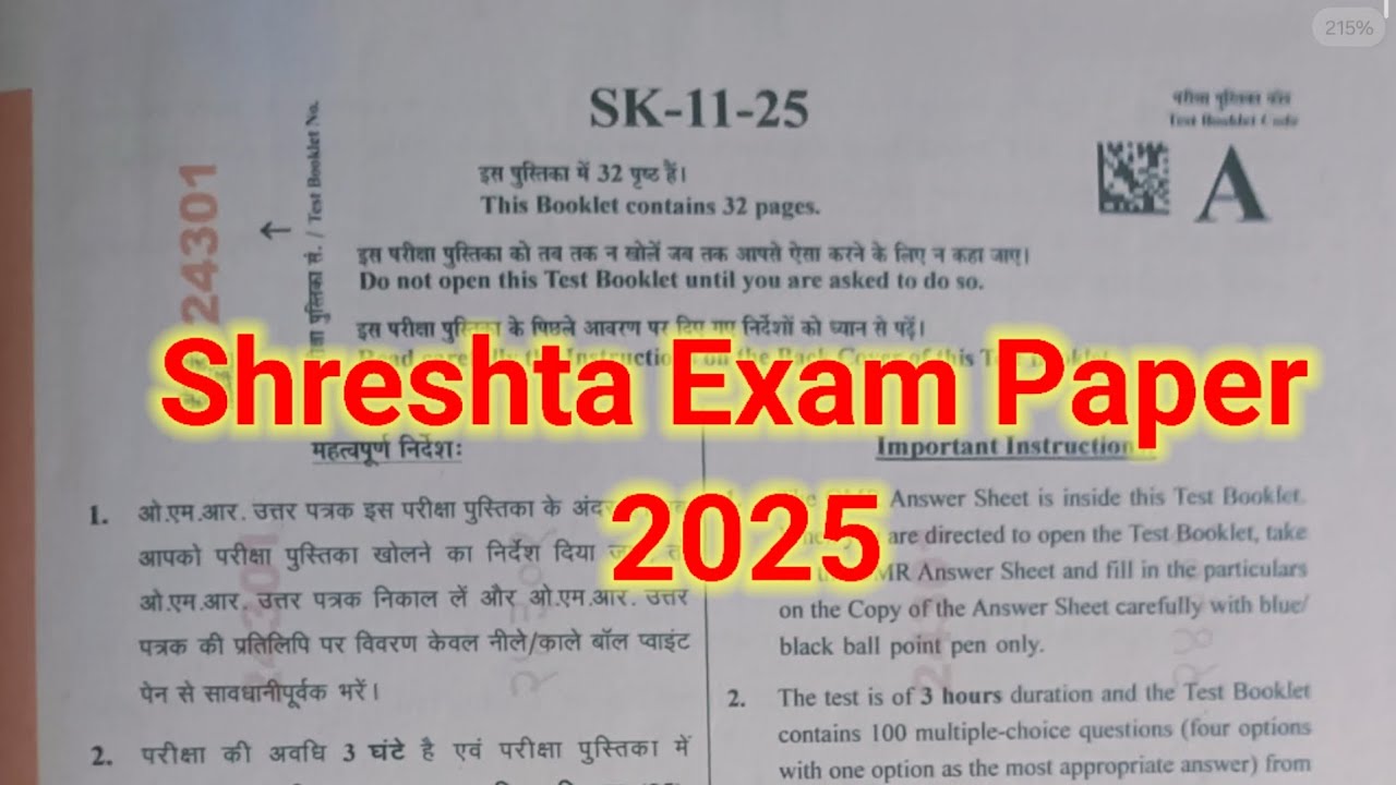 🔴Shreshtha exam model paper 2026 | Shreshtha exam paper | Shreshtha ...