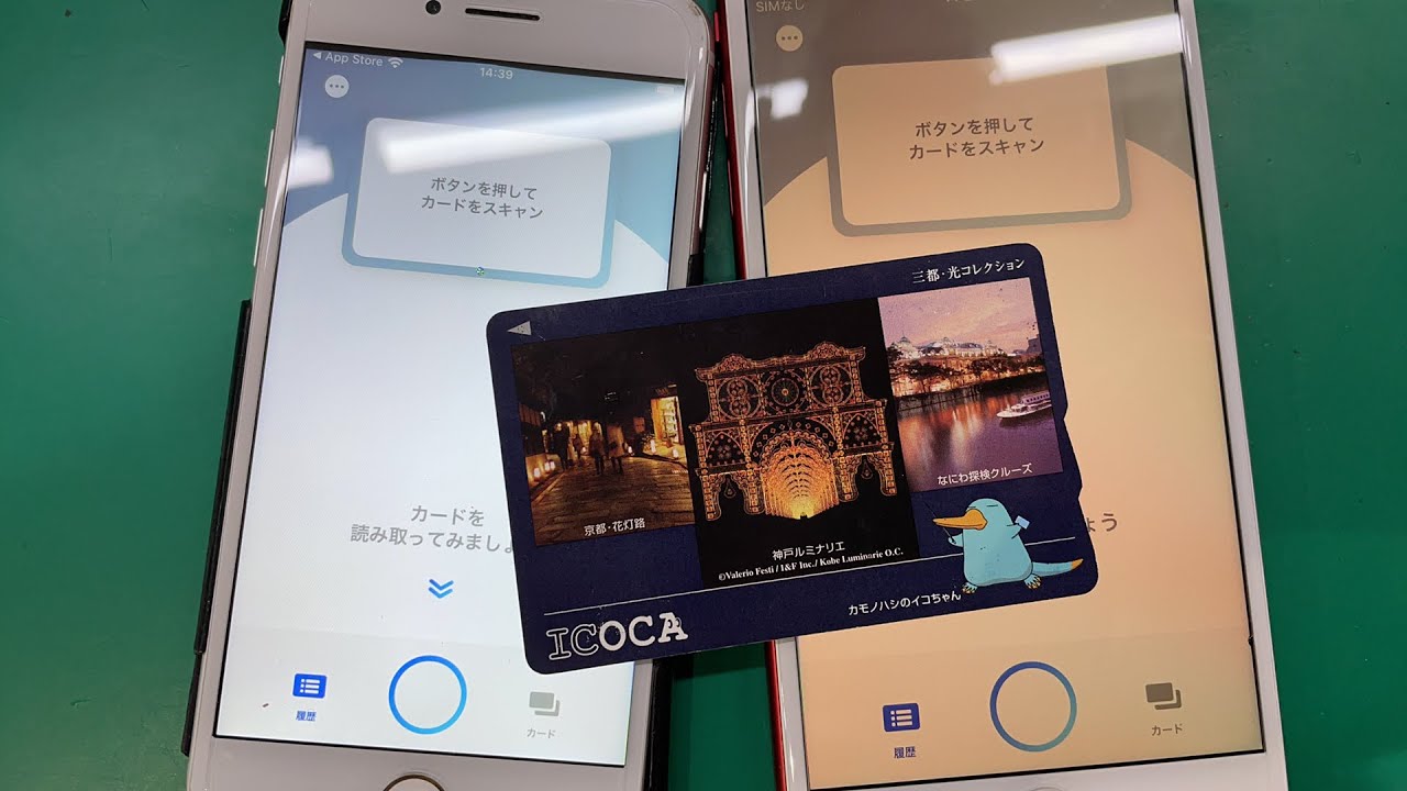 iPhone 8 Plus Felica/NFC wireless repair - YouTube