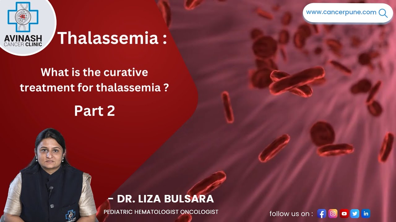 Treatment for Thalassemia | English | Part 2 - YouTube