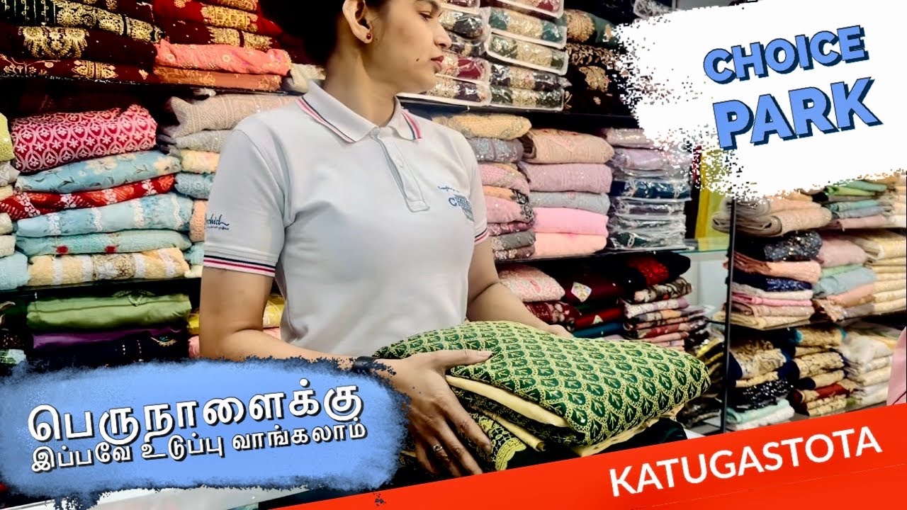 CHOICE PARK Katugastota - YouTube
