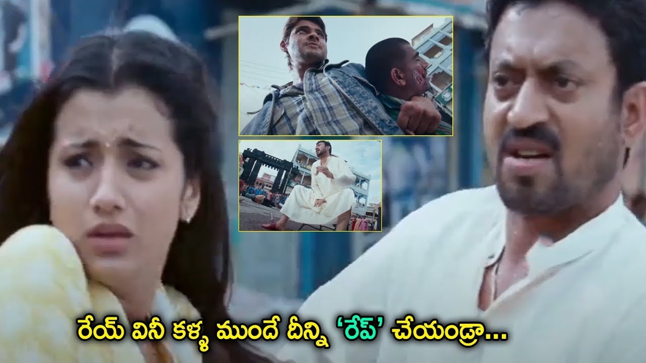 Mahesh Babu And Irrfan Khan Trisha Ultimate Action Scene | Irrfan Khan ...